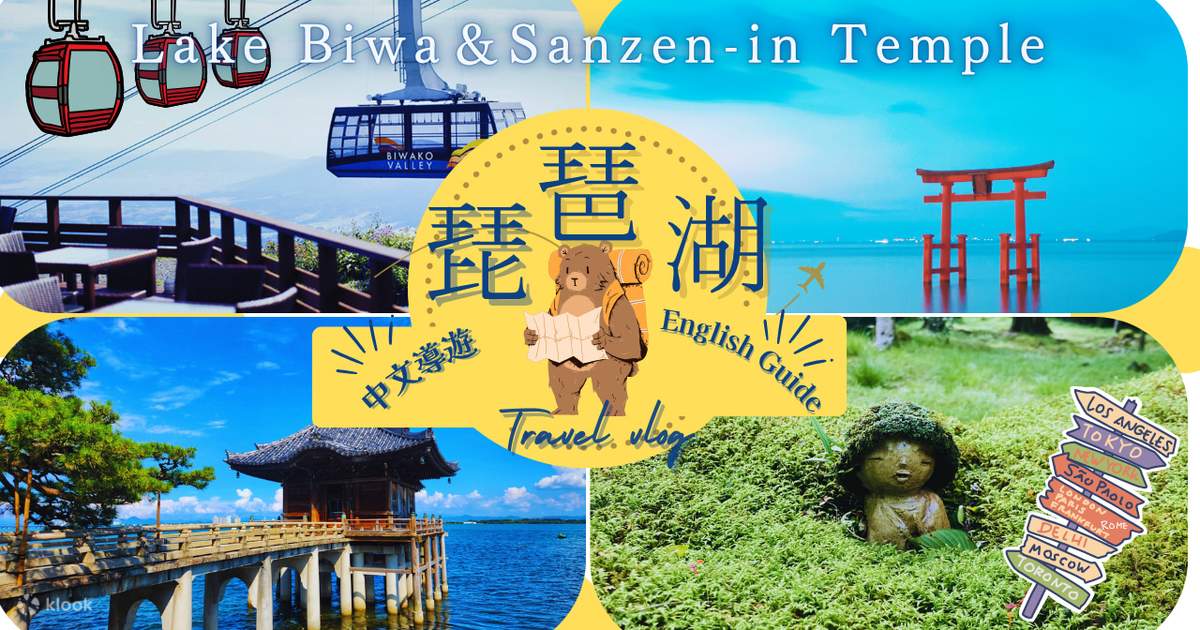 Lake Biwa, Shirahige Shrine, Sanzen-in Temple, and Mangetsu-dera Temple Ukimido Day Tour (from ...